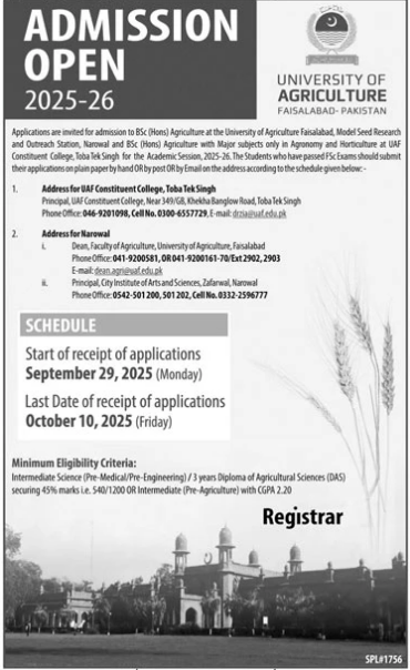 University of Agriculture Faisalabad Admissions 2025-26 | UAF