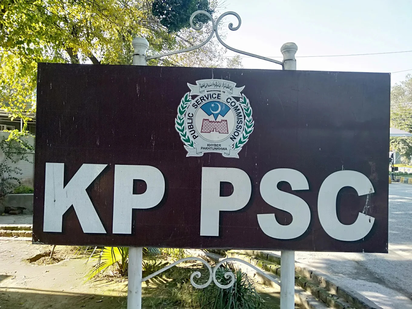 KPPSC 17th Ability Test Schedule 2025 Announced