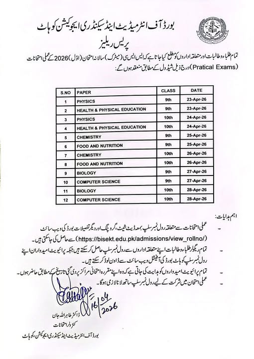 Kohat Board Announces HSSC Datesheet 2026: Theory Exams from May 6 ...