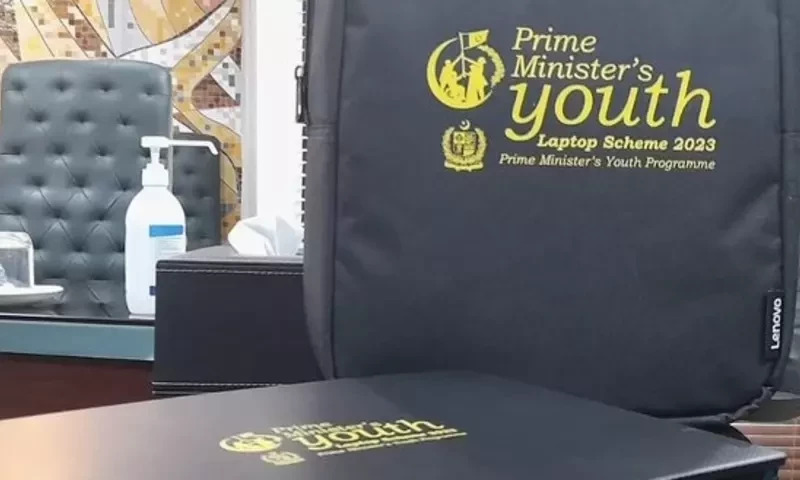 Official Date Announced for Free Laptop Distribution 2025 | Prime ...