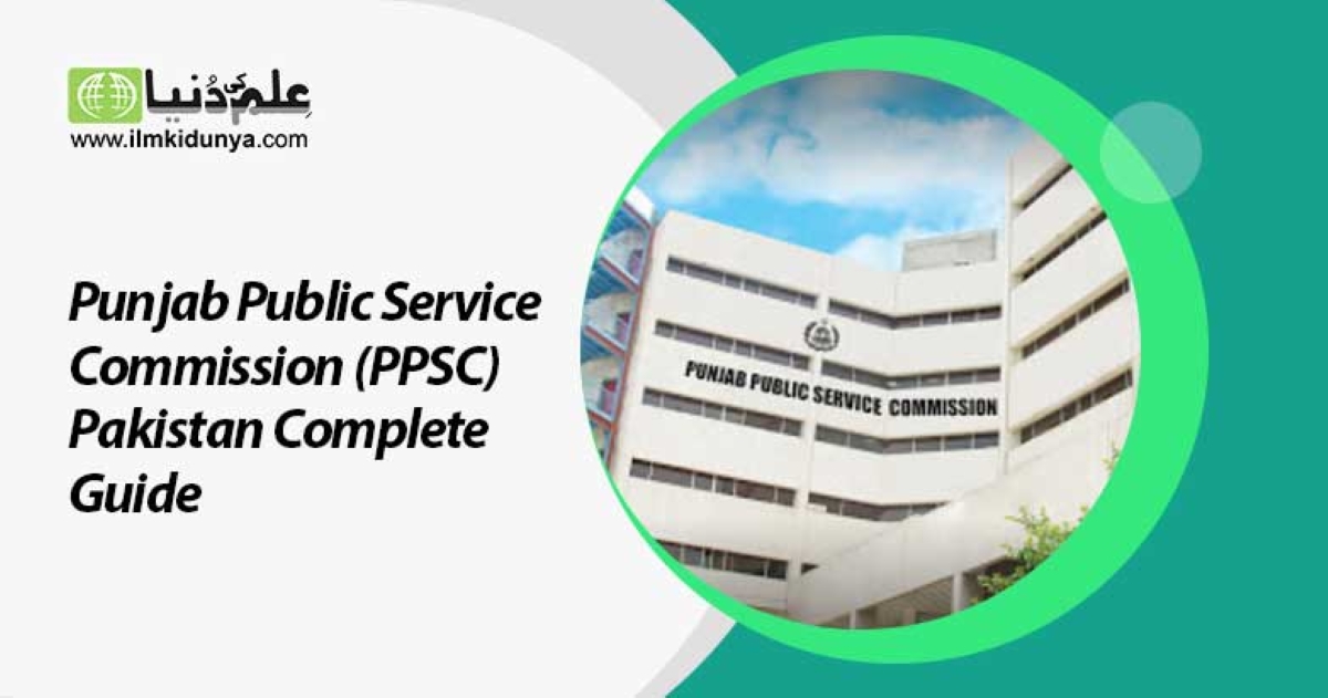 PPSC Jobs & Test Guide 2025 | Complete Details for Punjab Public ...