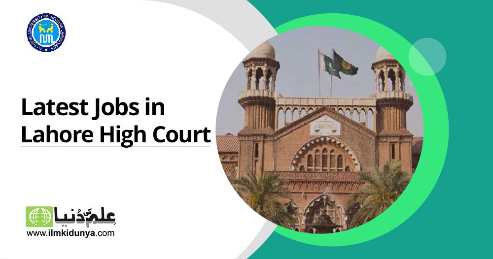 Lahore High Court Lahore Jobs Latest 2025