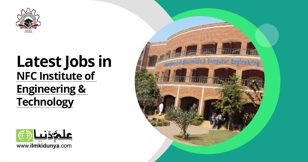 NFC Institute of Engineering and Technology Jobs 2025