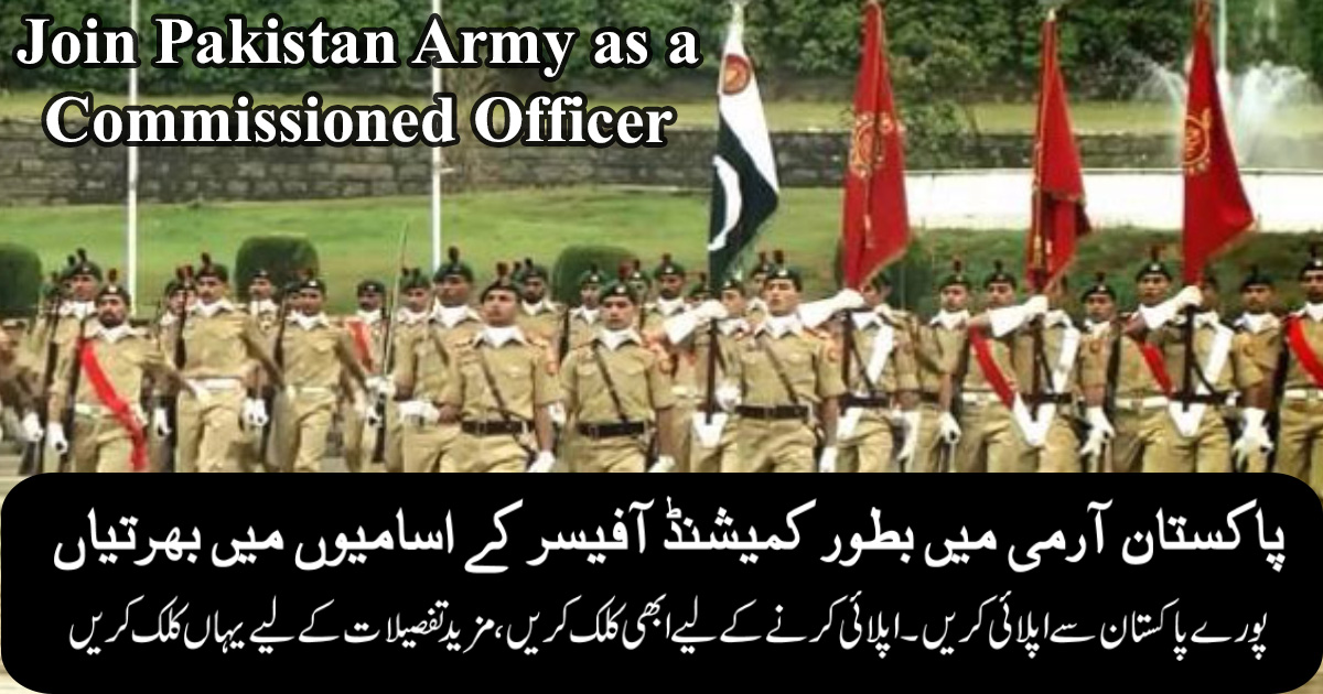 Pak Army Jobs 2021 Apply Online - Join Pak Army
