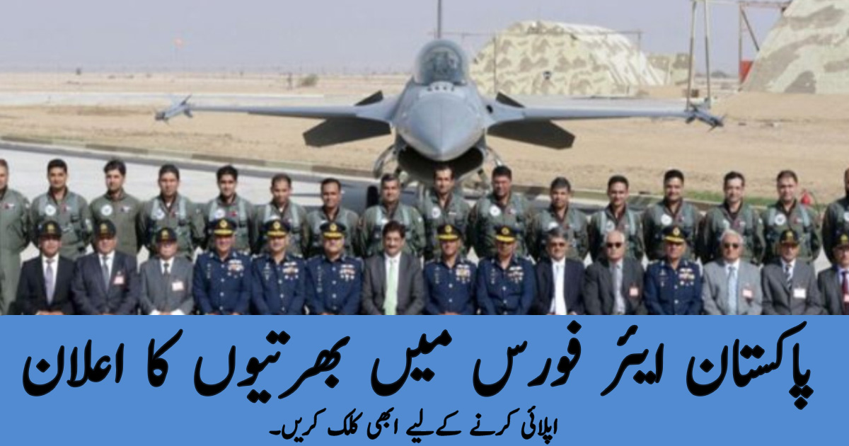 PAF Jobs 2021 - Pak Air Force Jobs 2021 - Join PAF