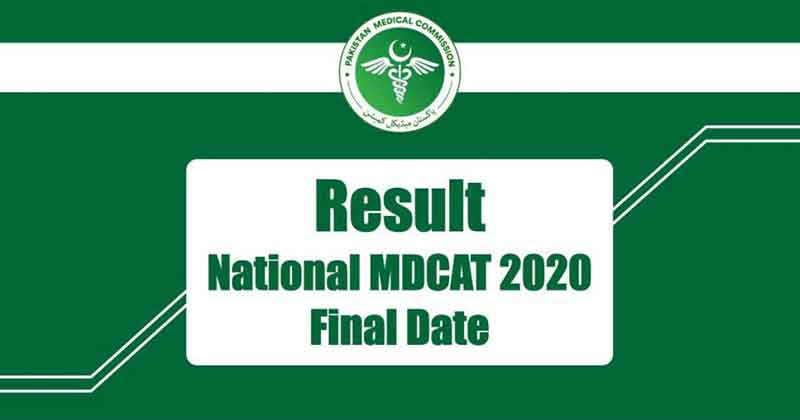 Pakistan Medical Commission, PMC Announces The Date Of MDCAT Results