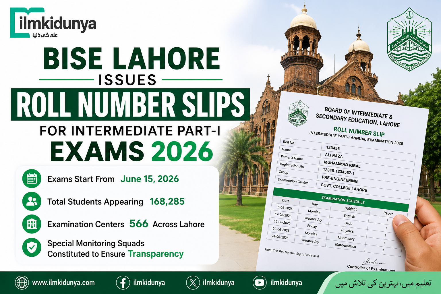BISE Lahore Intermediate Part 1 Roll Number Slips 2026 – Download 11th ...